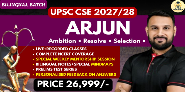 UPSC TOPPERS HUB